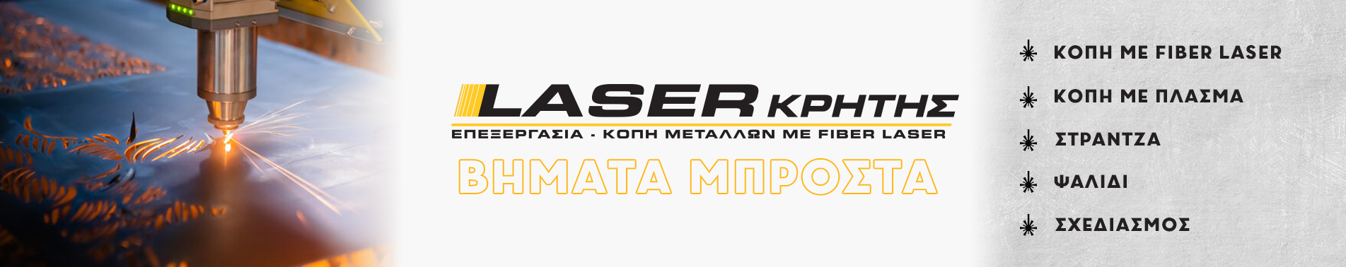 Γεωργικά μηχανήματα Ηράκλειο Κρήτης | Minos Nik